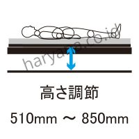 Jual Transfer Stretcher Trolley KK-728E Paramount Bed - haryana.co.id